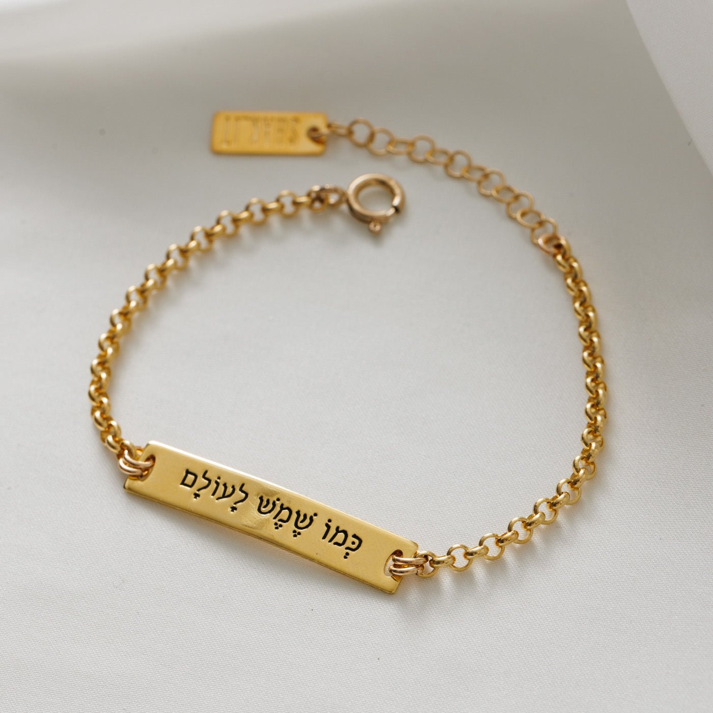 צמיד חריטה באספקה מיידית | Anna – Shak-it jewelry