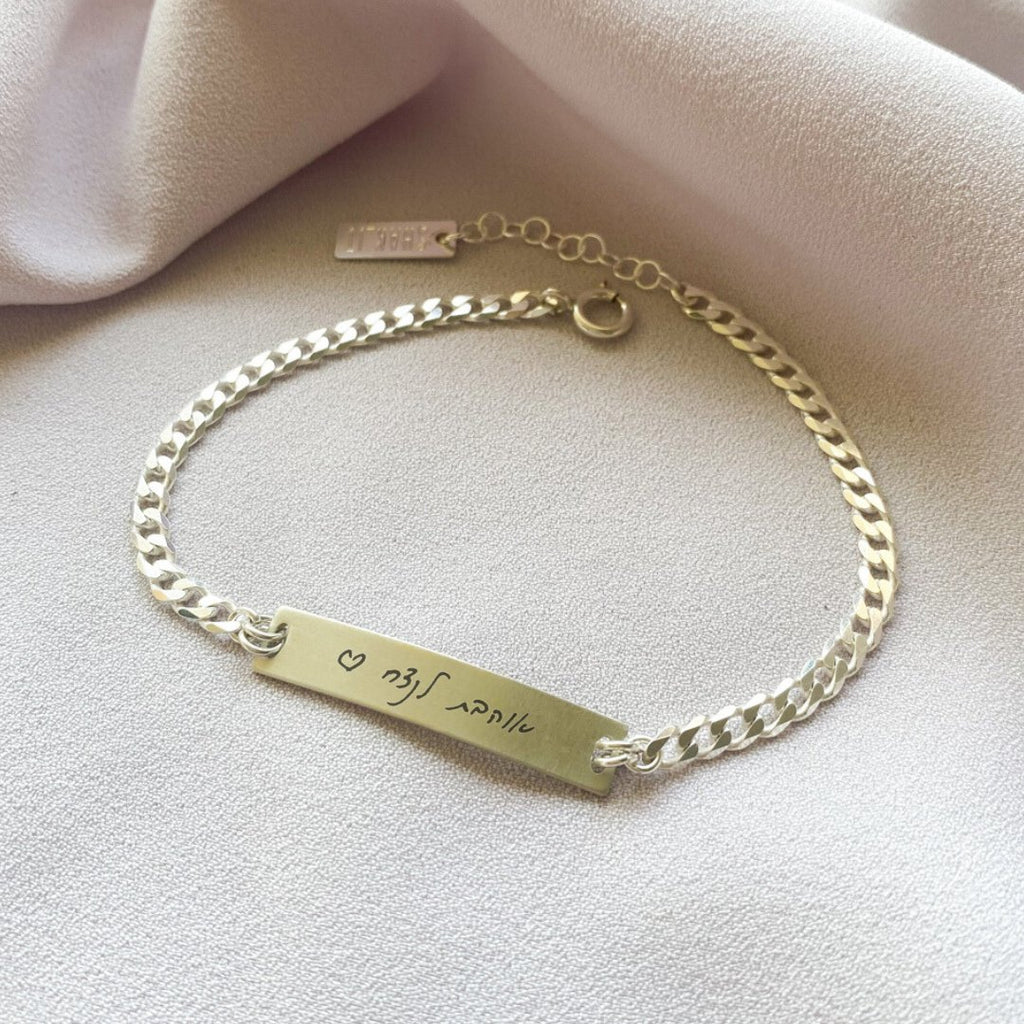 צמיד חריטה כתב יד | Anna – Shak-it jewelry